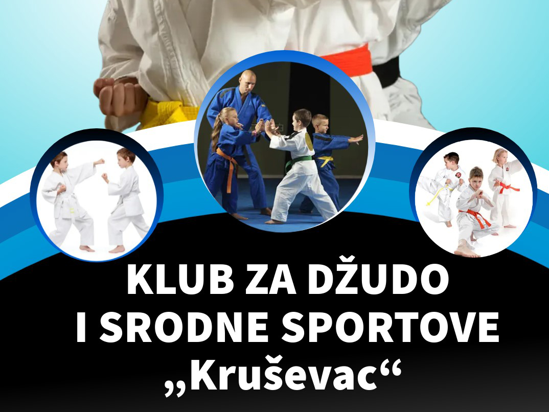 Клуб за џудо и сродне спортове | Забавни парк "Шаренград"